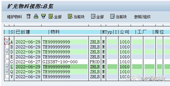 SAP MM50批量扩充物料主数据管理视图 - 知乎