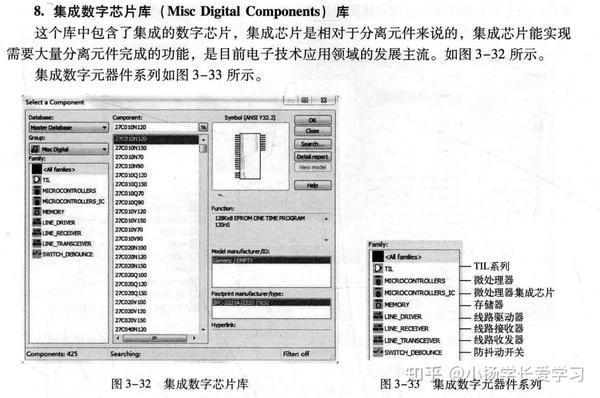 multisim学习笔记 - 知乎