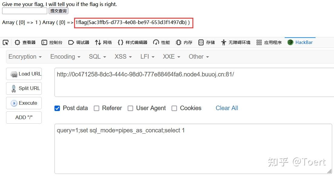 BUUCTF-Web-Sql注入-[SUCTF 2019]EasySQL - 知乎