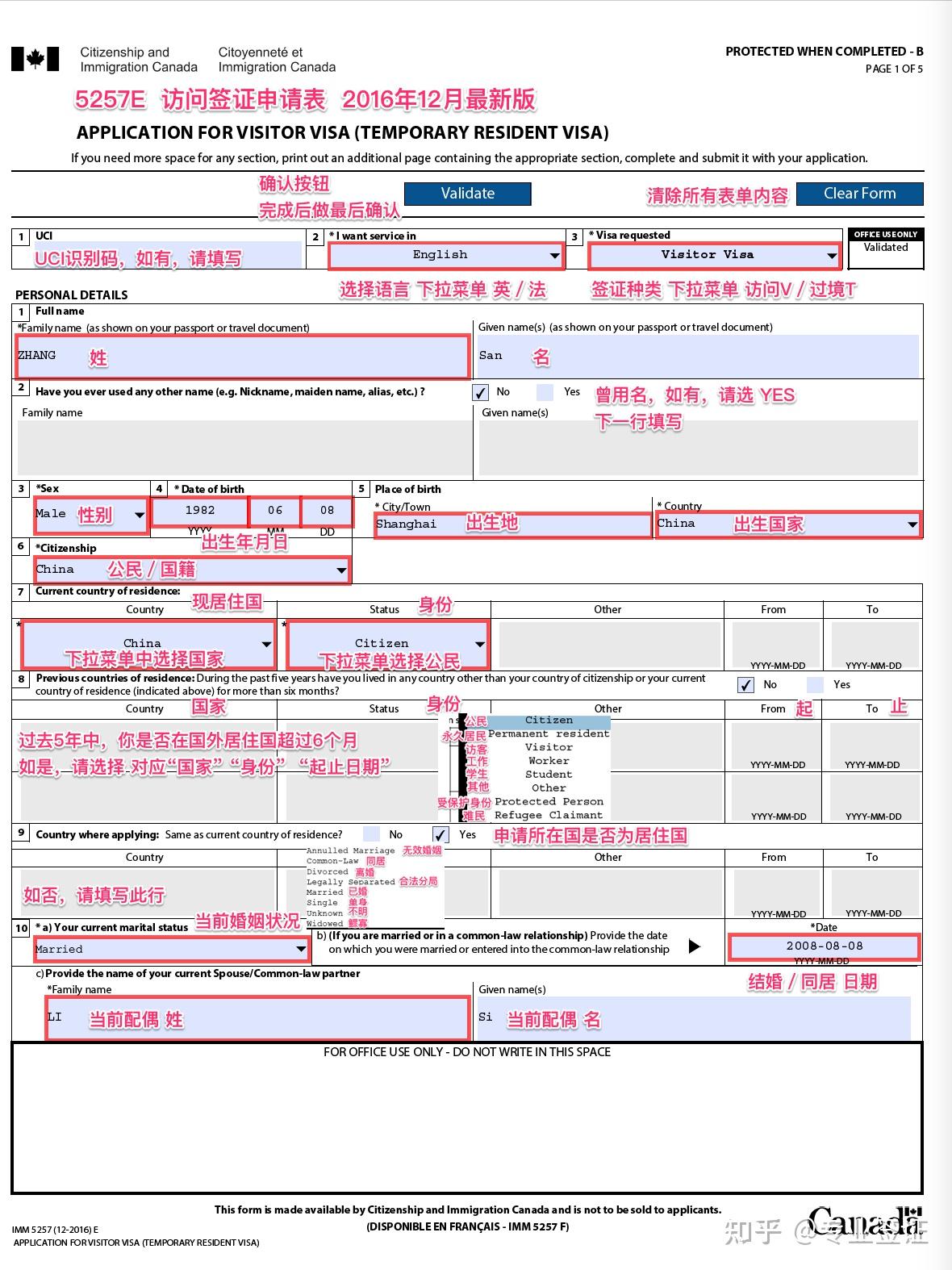 加拿大签证2023年超详细攻略DIY - 知乎