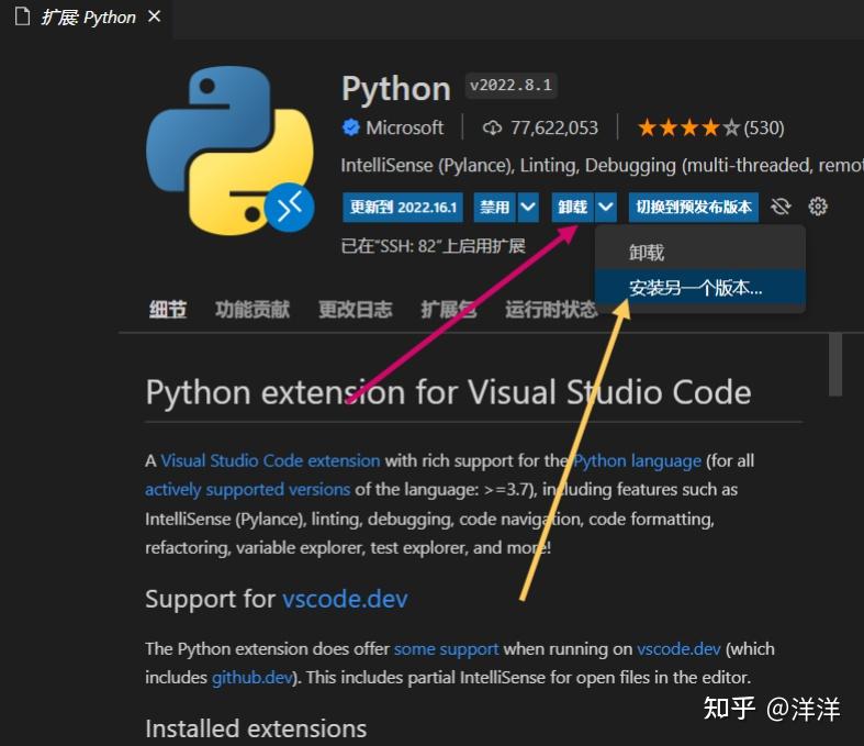 python3.6版本下VScoded无法Debug问题 - 知乎