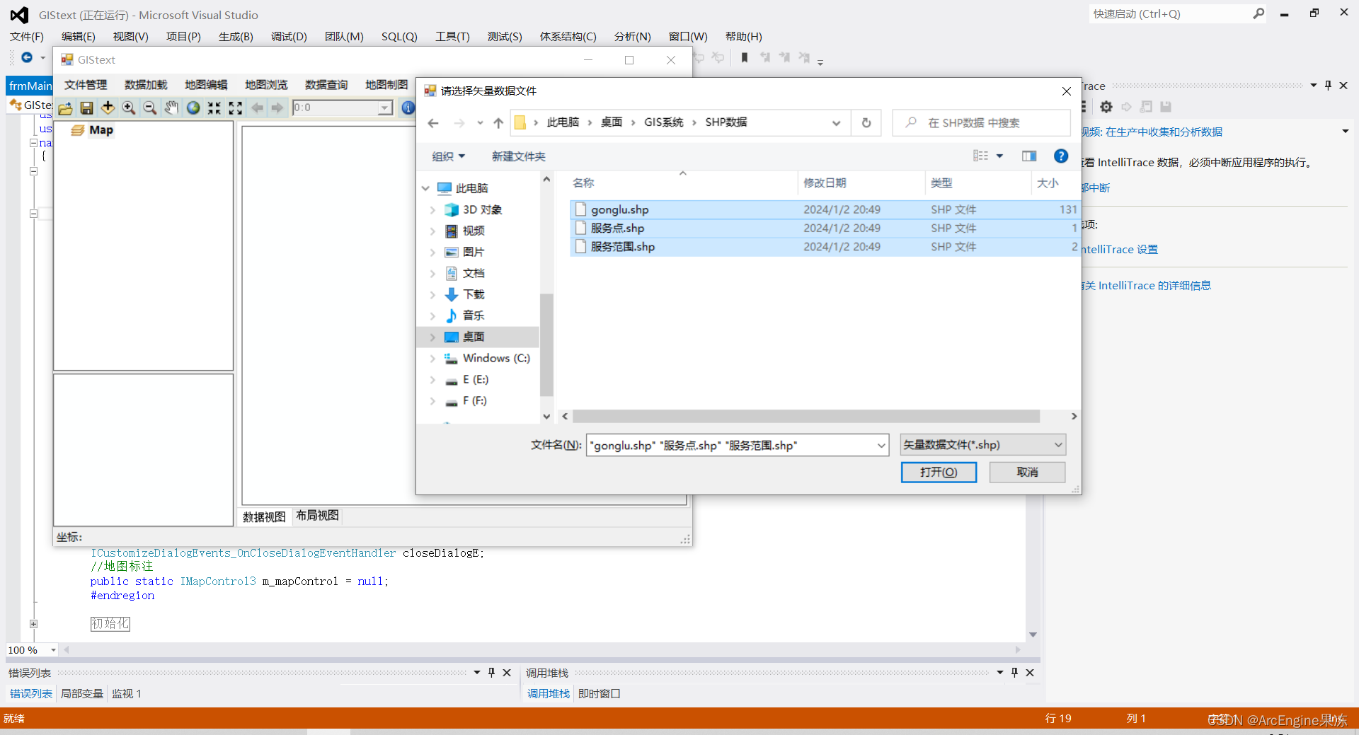 Arcgis二次开发-ArcEngine地图编辑 - 知乎