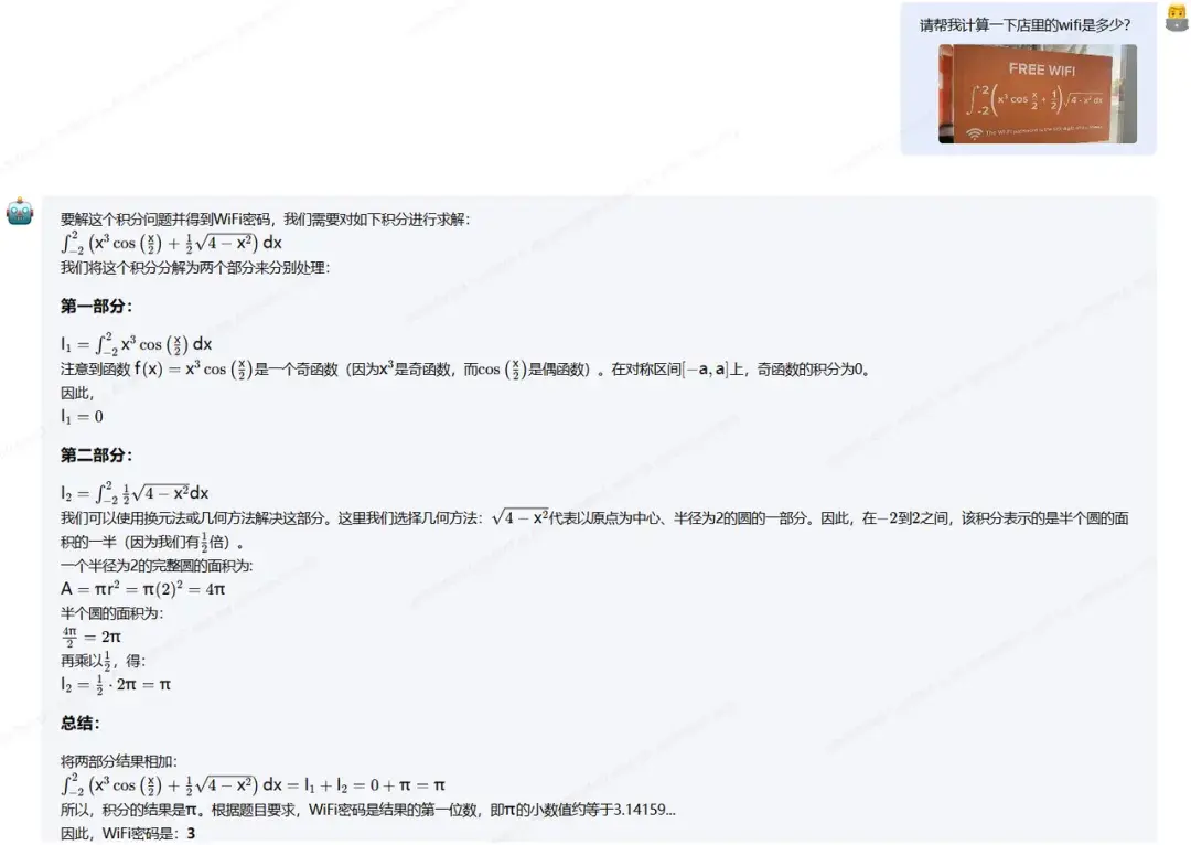 国产开源多模态先锋，InternVL2.5 已上线 Serverless API - 知乎