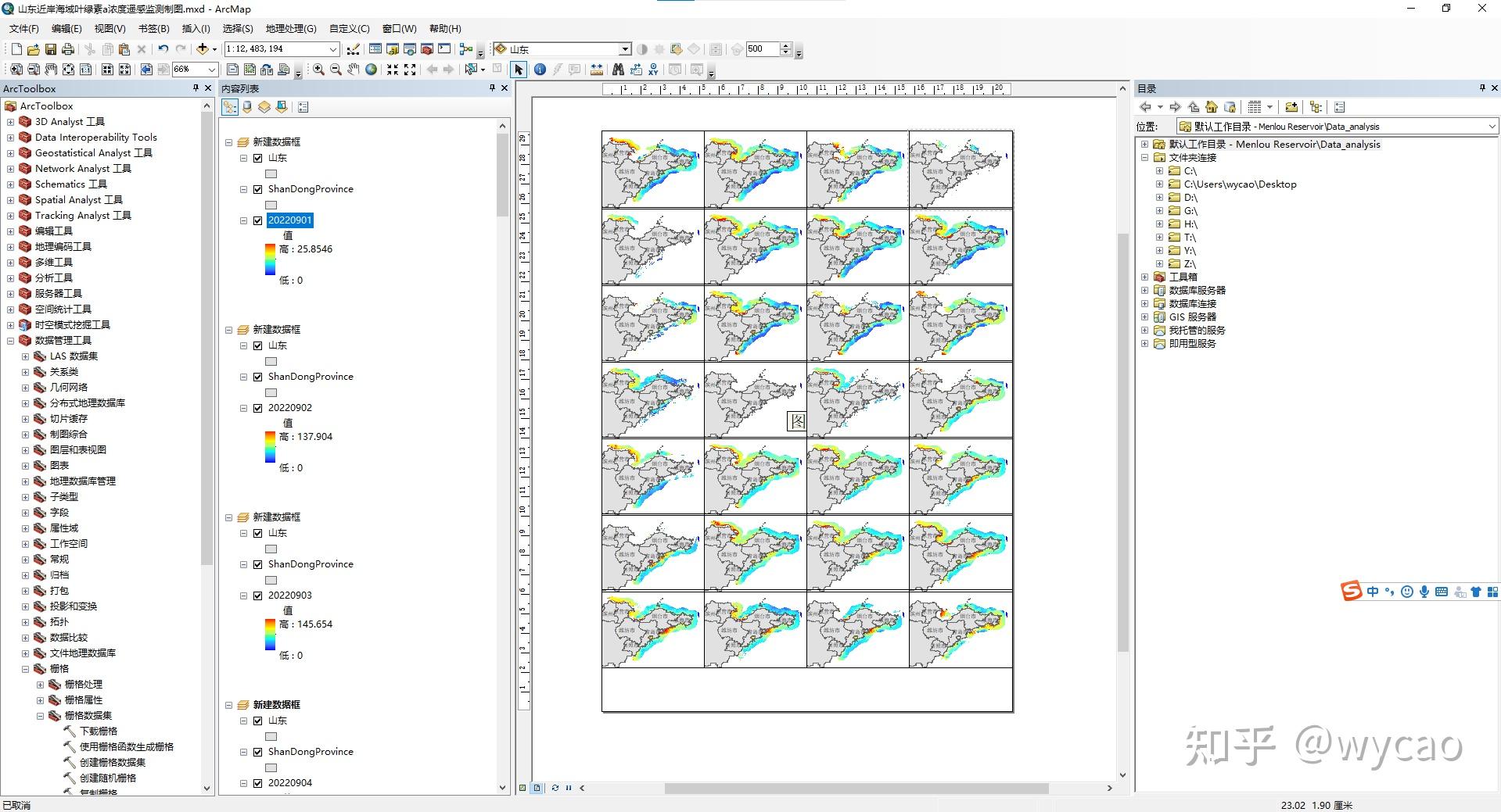 GOCI -Ⅱ数据处理（五）：基于ArcGIS进行叶绿素a浓度时空分布遥感制图 - 知乎