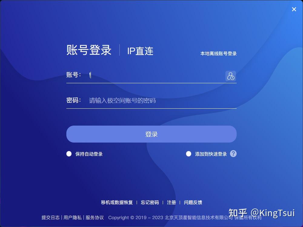 极空间 Z2PRO & Q2C NAS 及关联服务的体验 - 知乎