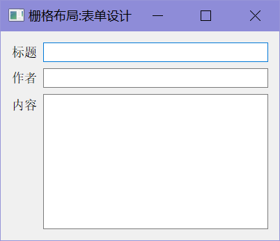 PyQt5学习笔记（十三）布局 - 知乎