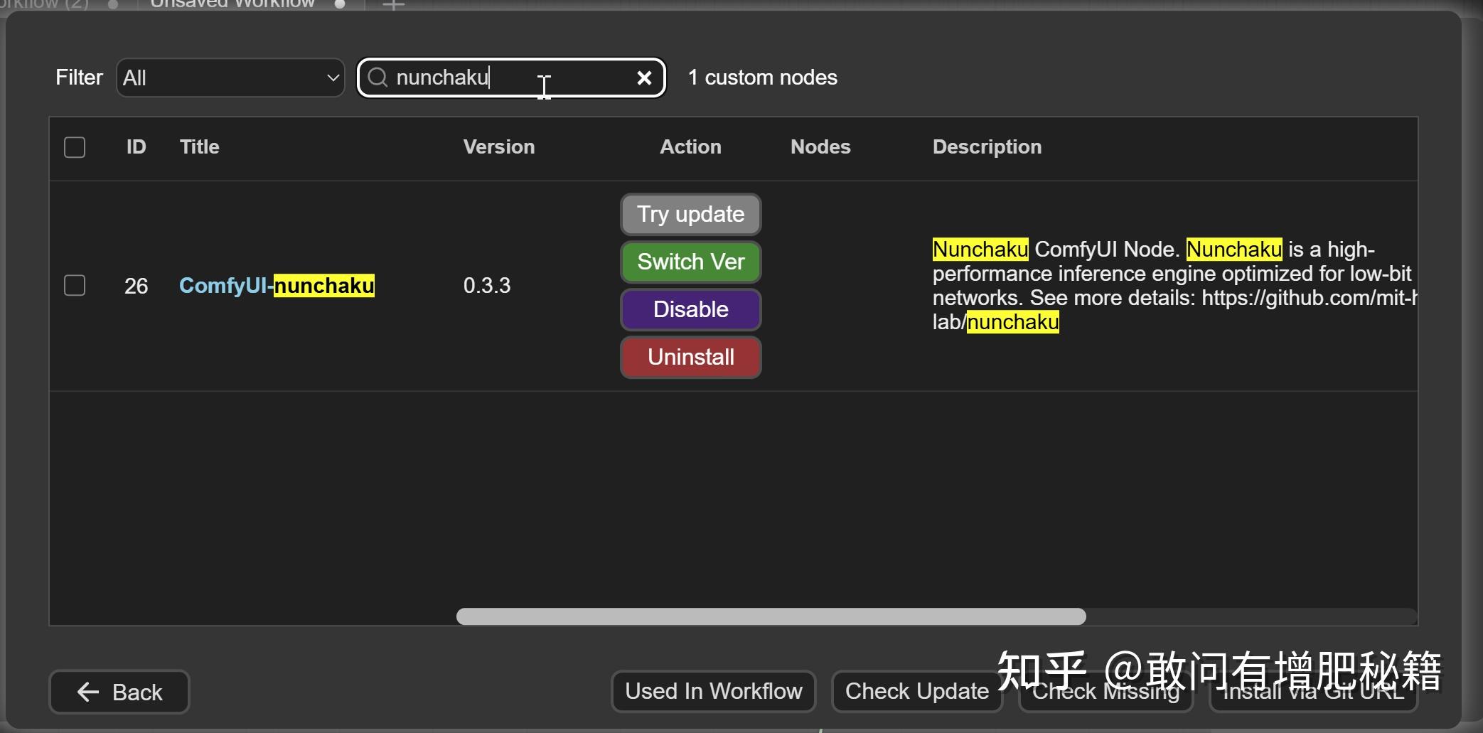 Kontext与Nunchaku联合应用 - 知乎