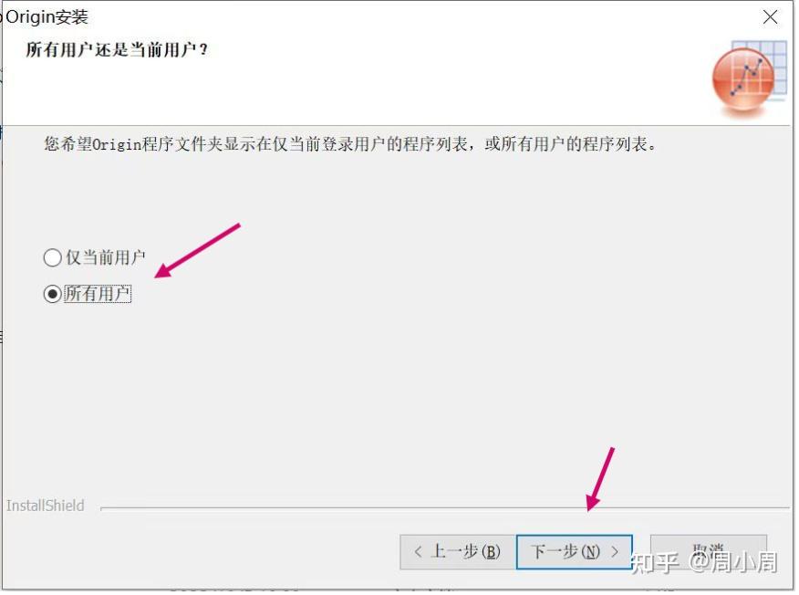 作图软件之Origin 2021 Pro 安装 - 知乎