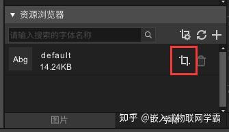 AWTK Designer快速使用指南 - 知乎