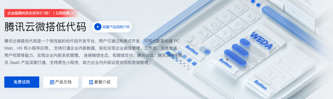 44家国内外低代码&零代码平台介绍-LowCode低码时代 - 知乎