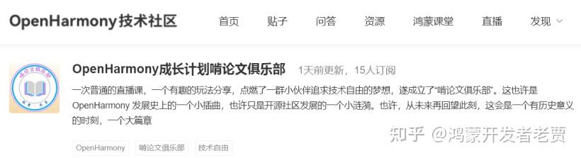 [PIMF]OpenHarmony啃论文俱乐部—在ACM Survey闲逛是什么体验 - 知乎