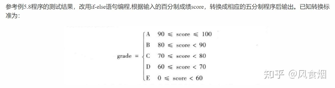C语言程序设计（第四版，苏小红）课后习题解析（五，六章） - 知乎