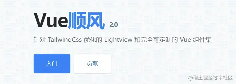探索Vue 3世界中的12个流行组件库 - 知乎