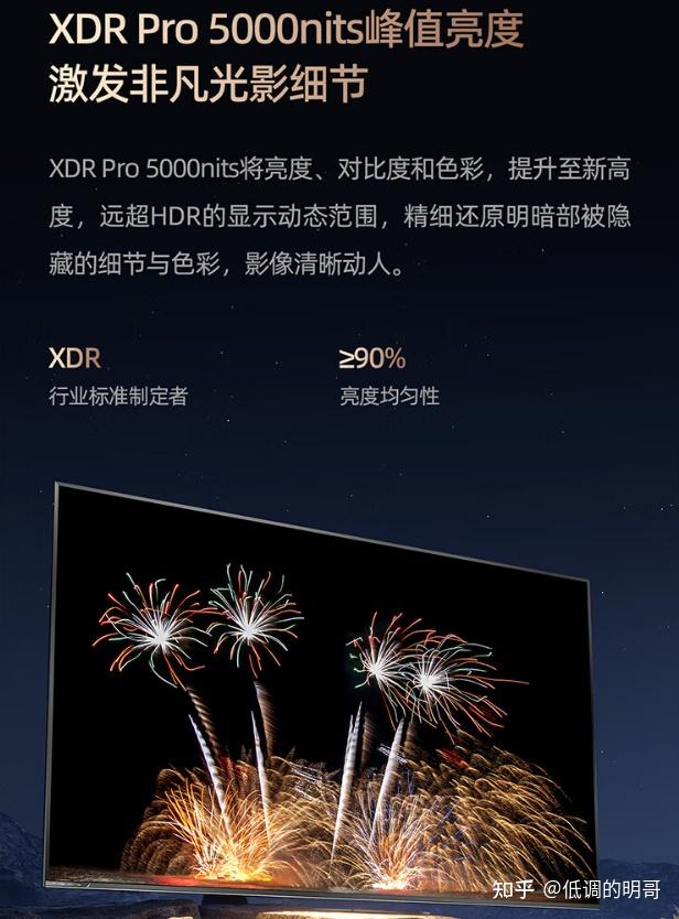 2025年新款电视选购：海信E8N Pro和海信E7N哪款电视比较好？海信E7N和E8NPro哪款更值得买？性价比高？有什么区别？评测后谈谈感受，附购买建议 - 知乎