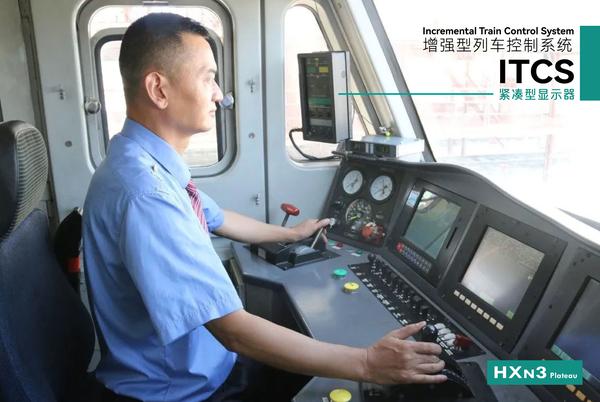 HXN3高原型机车——完全资料整理 - 知乎