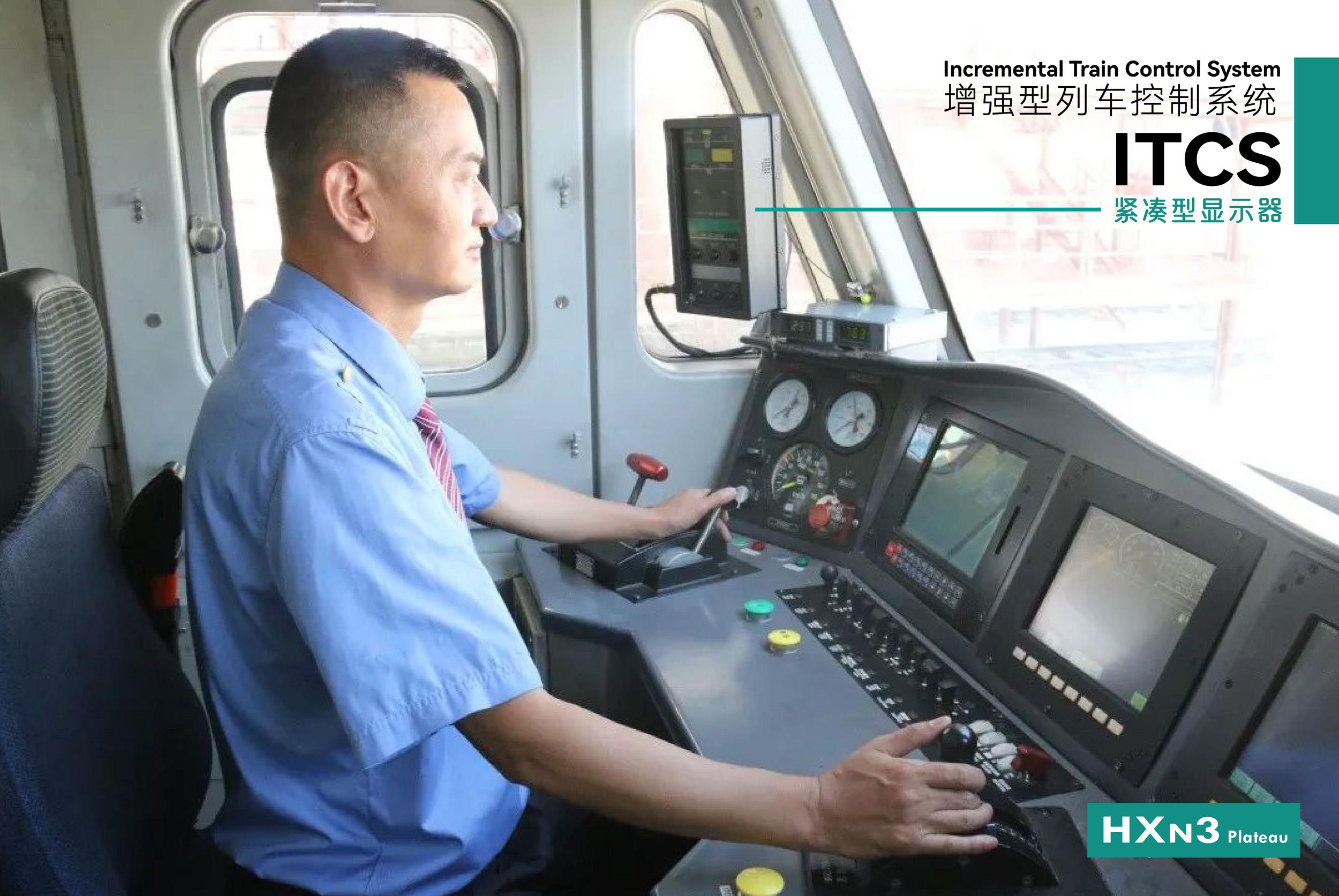 HXN3高原型机车——完全资料整理 - 知乎