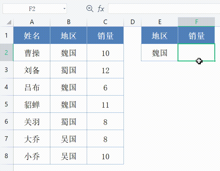 Excel函数公式大全：13类505个函数（全网最全） - 知乎
