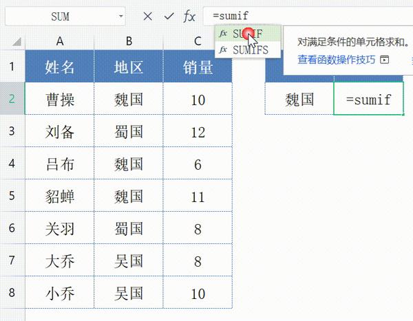 Excel函数公式大全：13类505个函数（全网最全） - 知乎