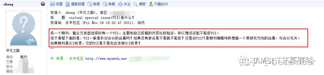 文章发表到虚拟特刊(Virtual Special Issue)上，能被SCI检索吗？ - 知乎