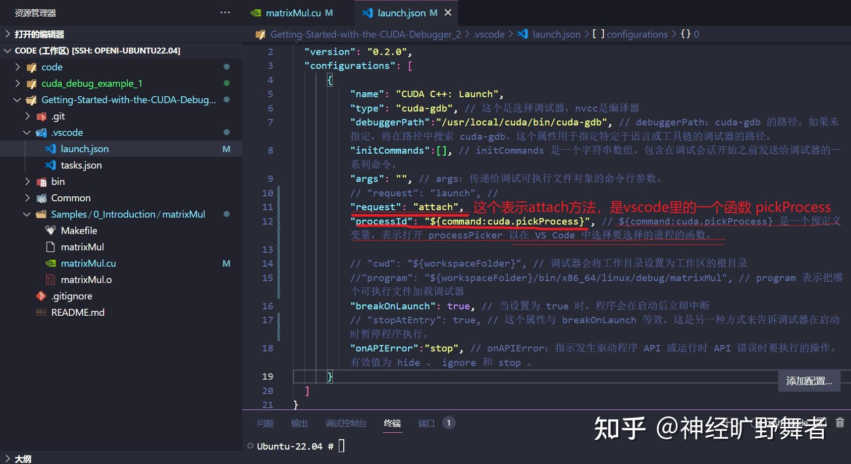 CUDA 调试器入门（NVIDIA Nsight Visual Studio Code Edition） - 知乎