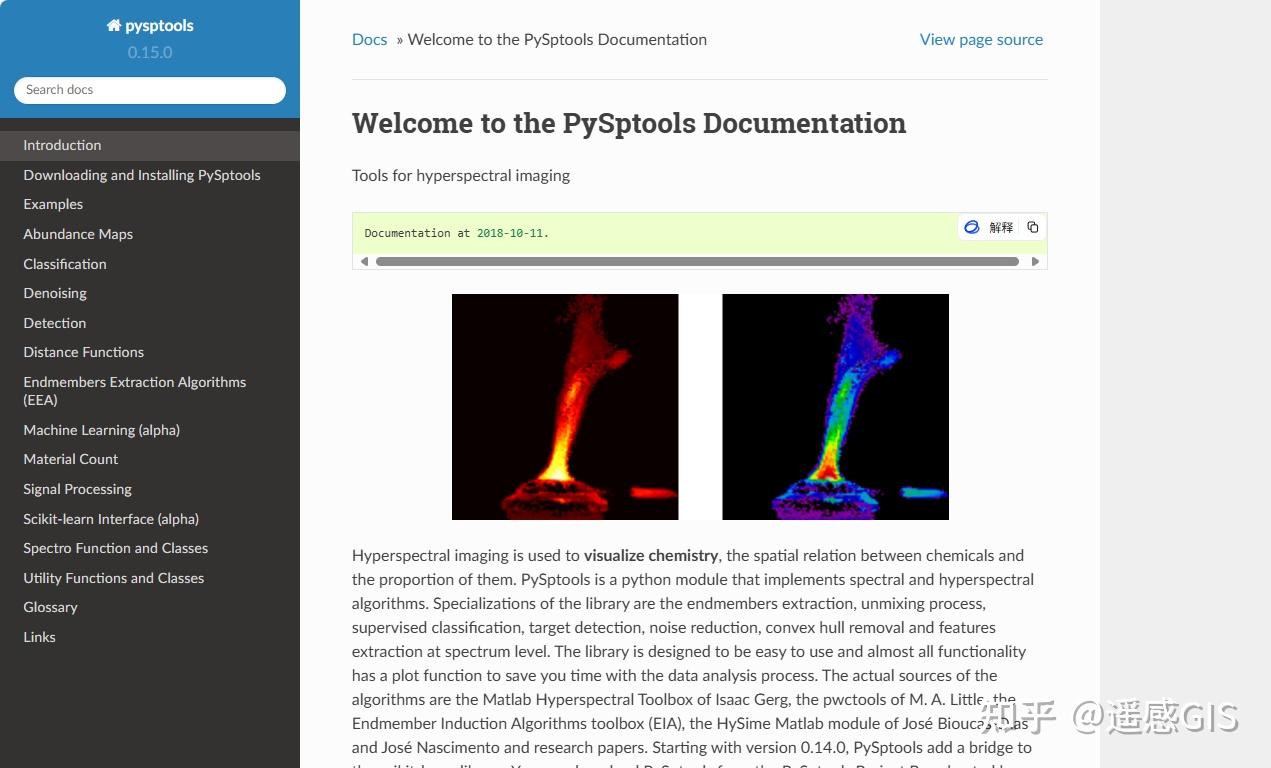 Python高光谱遥感分析：SPy与PySptools库功能对比与选择 - 知乎