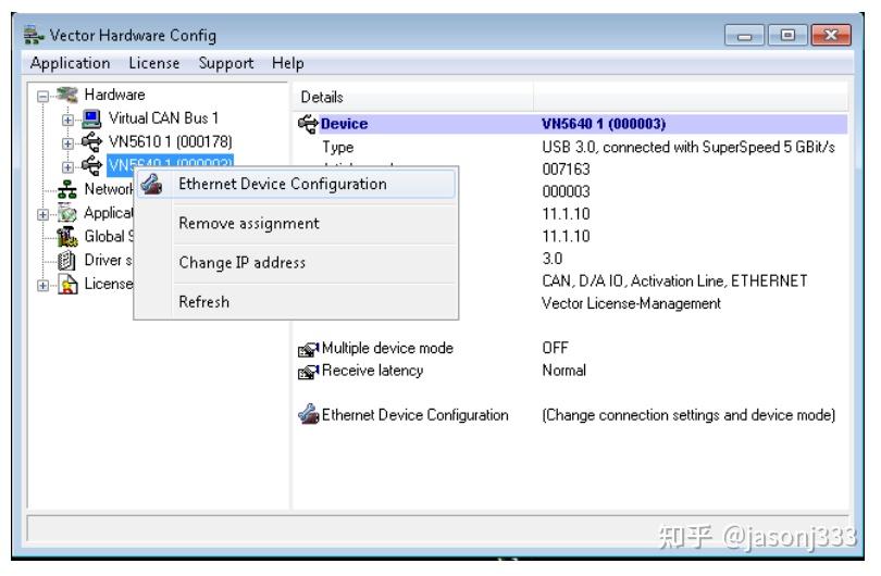 CANoe中的Channel-based access和Network-based access - 知乎