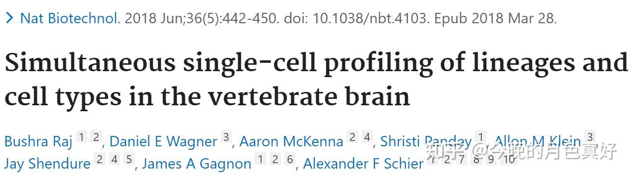 Simultaneous single-cell profiling of lineages and cell types in the vertebrate brain - 知乎