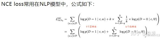 InfoNCE_loss - 知乎