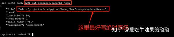 fate框架docker部署教程 联邦学习Demo实践 - 知乎
