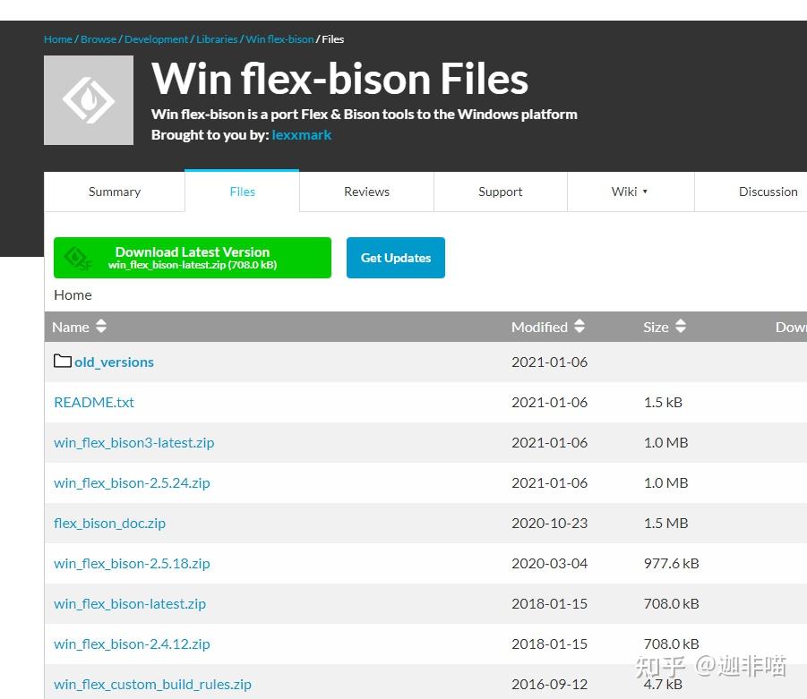 windows11 安装flex+bison简单测试 - 知乎