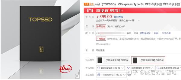 读卡器怎么选？CFe卡/TF卡/SD卡读卡器推荐选购指南