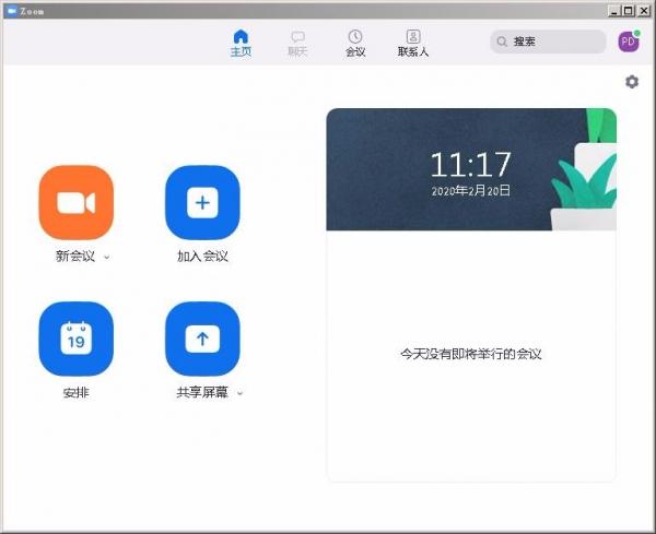能用和好用的区别——远程视频会议体验Zoom篇 - 知乎