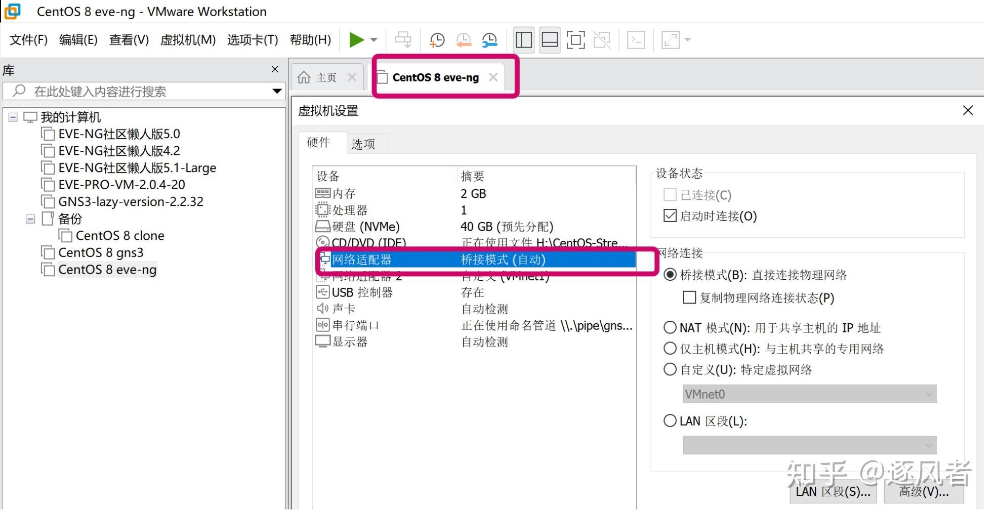 基于eve-ng模拟平台的netmiko运维实验实现 - 知乎