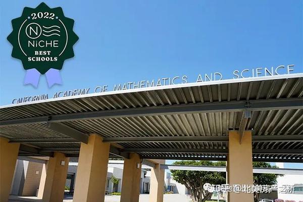 美国加州最好的高中，你知道几所呢？ - 知乎
