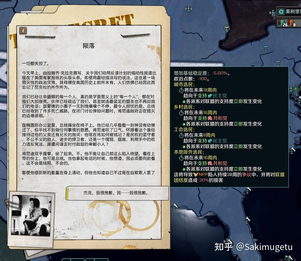 TNO RFK-哈特线个人攻略 - 知乎