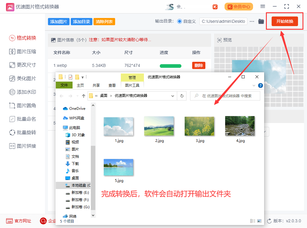 webp格式转换成jpg - 知乎