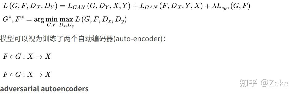 CycleGAN论文详解 - 知乎