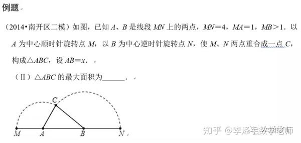 如何学好初中数学 教材公式拓展5 海伦公式及其证明 知乎