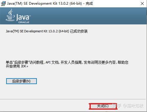 Java SDK的下载、安装和环境配置 - 知乎