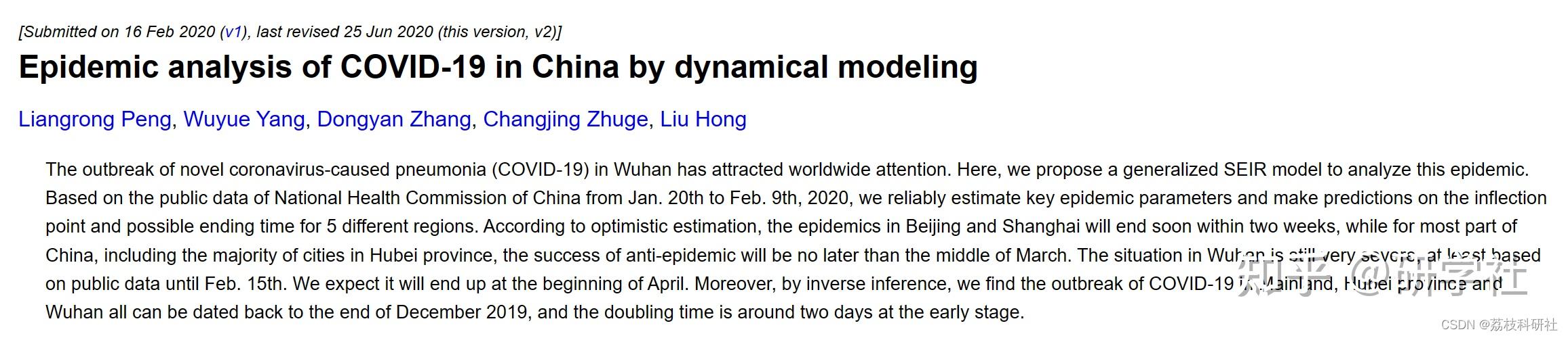 【广义SEIR流行病模型】 具有时间依赖性死亡和恢复率的扩展SEIR模型的数值实现（Matlab代码实现） - 知乎