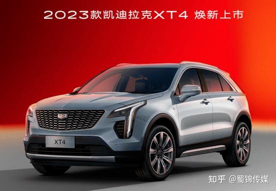 斯柯达正考虑退出中国市场；新款凯迪拉克XT4/XT5上市 - 知乎