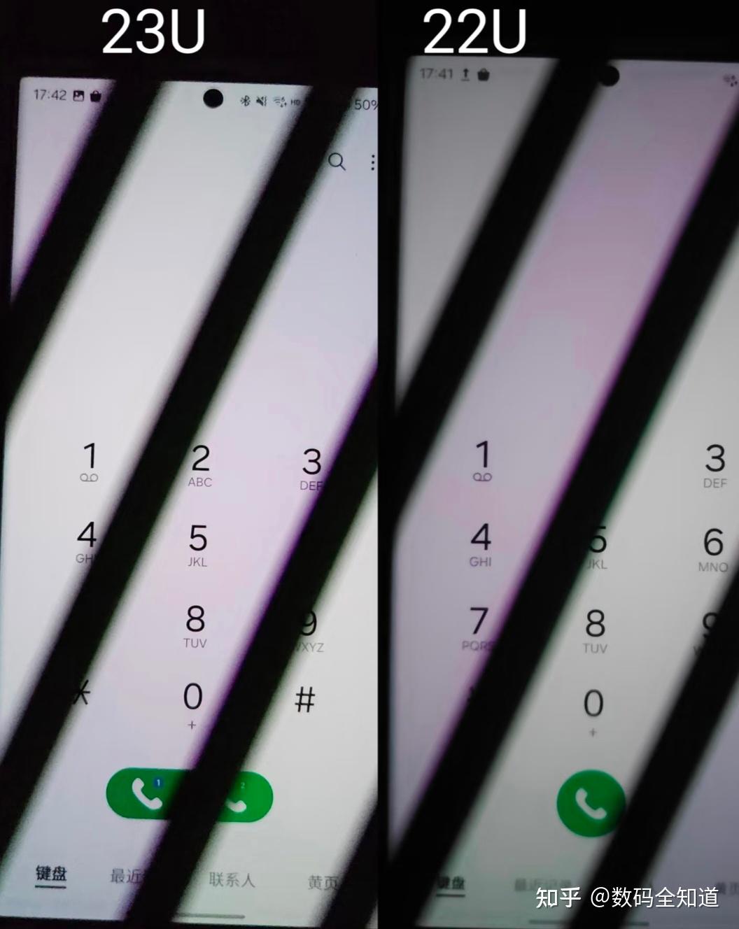 三星S24U发布了，我买了S23U（与22U对比） - 知乎