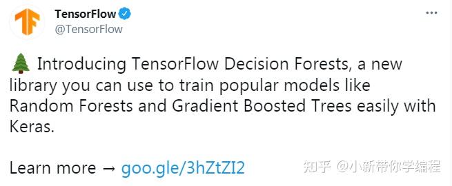 强悍！TensorFlow 开源 TF-DF 决策森林库 - 知乎