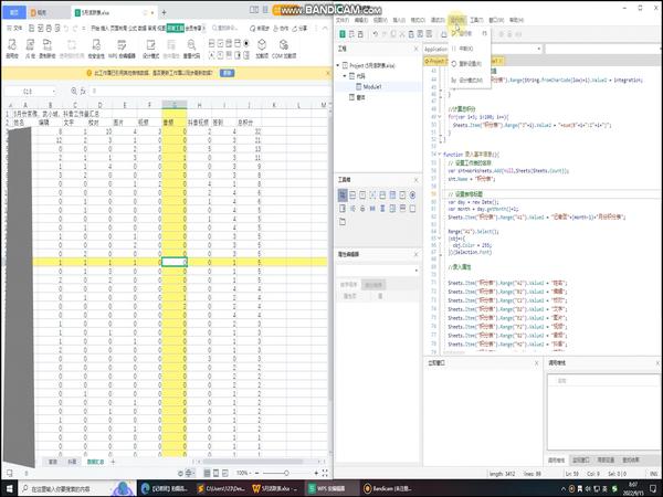 WPS JS宏教程文档，0基础入门，超详细~ - 知乎