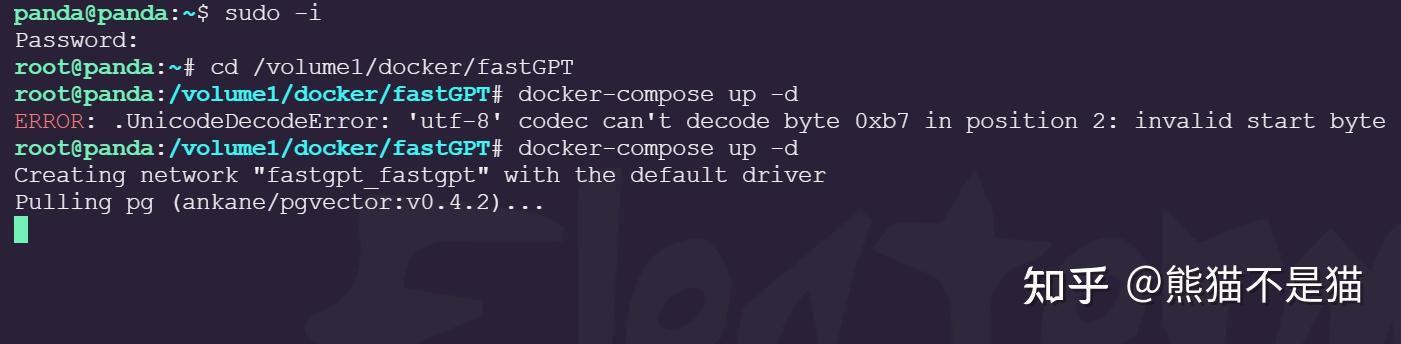 NAS下搭建FastGpt，一个基于 LLM 大语言模型的知识库问答系统 - 知乎