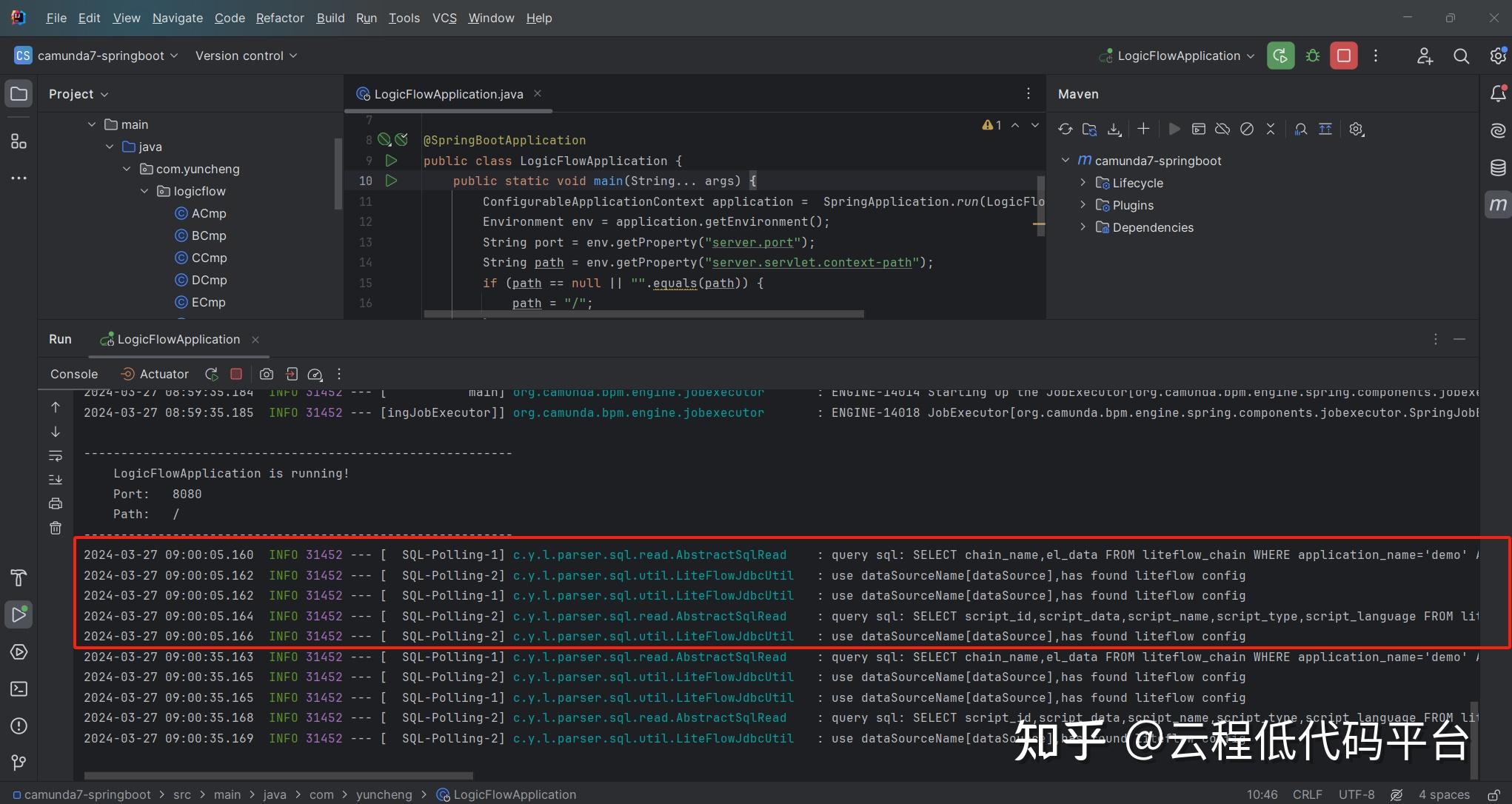 LiteFlow逻辑流规则引擎集成验证 - 知乎