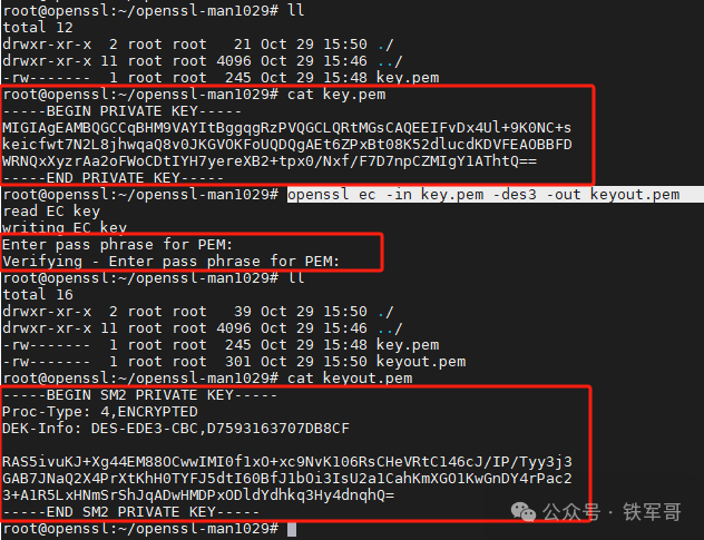 openssl-ec-chn命令手册 - 知乎