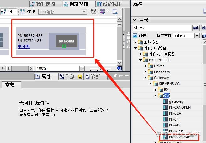 RS232转PROFINET连接AEM96奔普电子分析天平秤接入到西门子 - 知乎