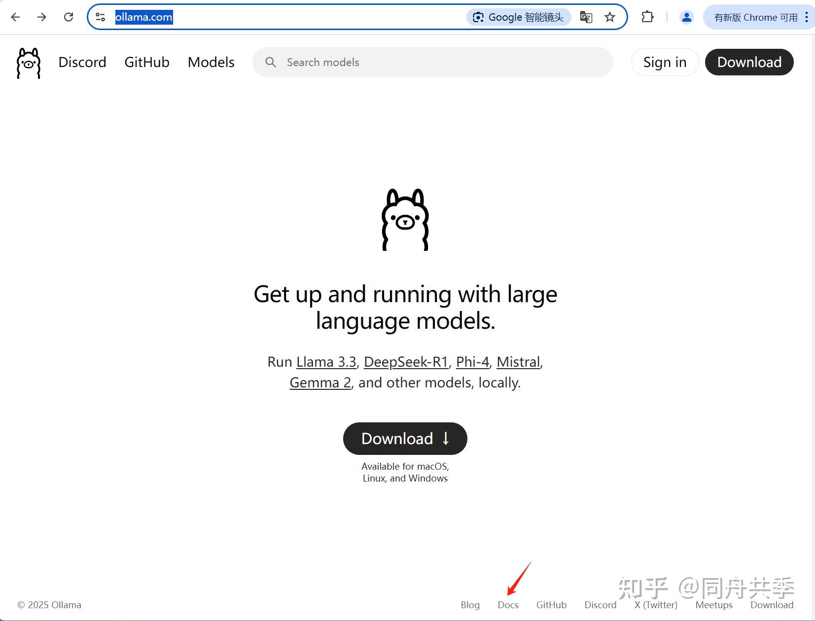 4、AI：Ollama（3） API调用 - 知乎