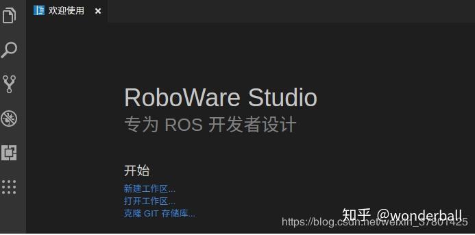 机器人操作系统ROS-Roboware Studio教程（ROS melodic） - 知乎